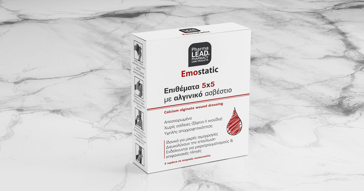 Calcium Alginate wound dressing 5x5 - Pharmalead by Vitorgan